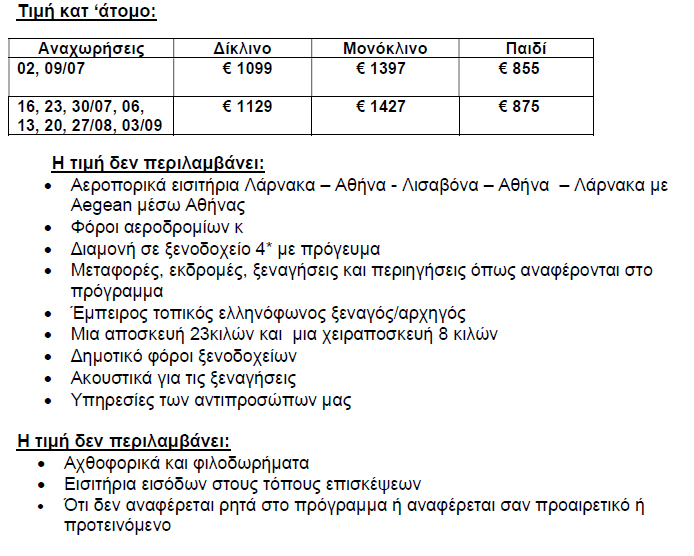 ΟΜΑΔΙΚΗ 21
